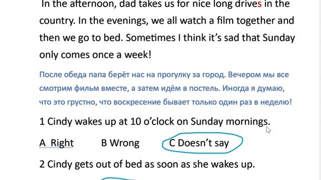 SPOTLIGHT 6 рабочая тетрадь 25 страница