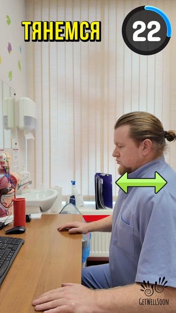 Разминка за рабочим столом