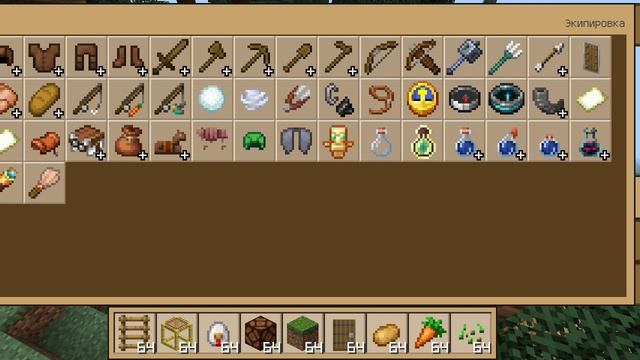 играем в Майнкрафт