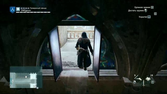 Assassin’s Creed Unity