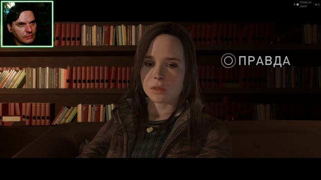 BEYOND TWO SOULS #10