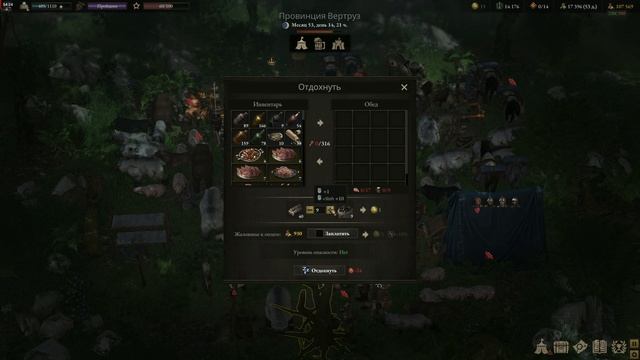 Wartales Ликантропы в бою. Поиск сундуков для ключа священника по квесту от контрабандистов.