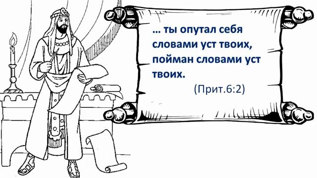 Мудрая разминка 12