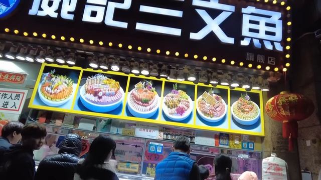 Рынок морепродуктов