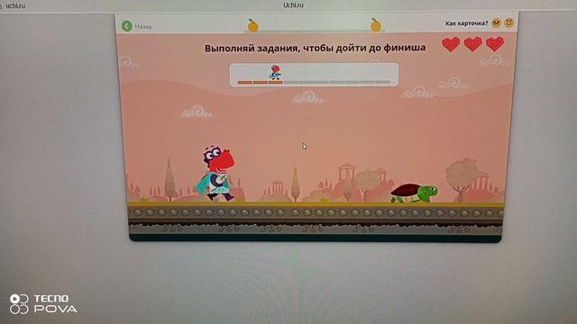 Проходим квесты. Зарабатываем яйца в марафоне на платформе учи. ру.