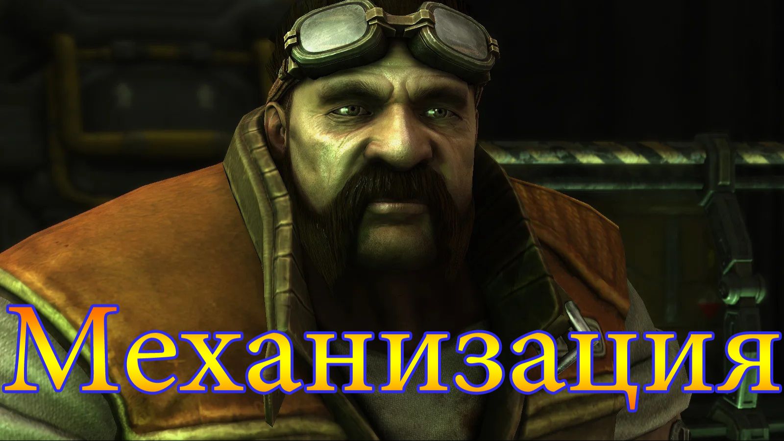 На все руки мастер [Direct Strike]