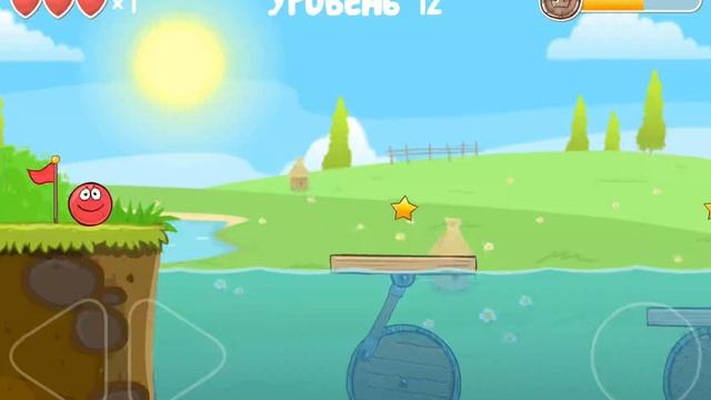 красный шар 4 #3 yoog yarok 567