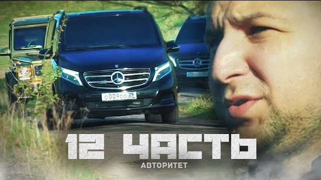 ОНИ ЯВИЛИСЬ КОГДА ИХ НЕ ЖДАЛИ! снова проблемы!-12 часть