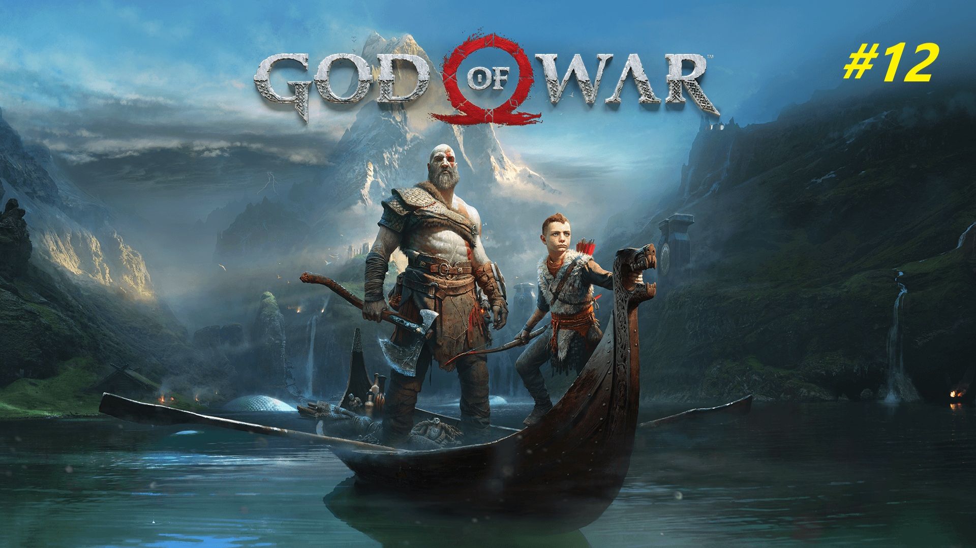 Прохождение игры God of War (2018). Прохождение #12.