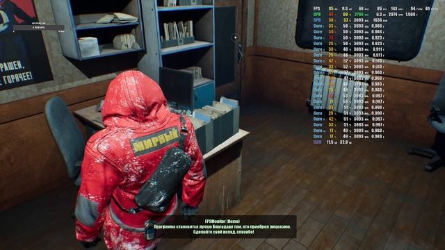 The.Black.Ice-InsaneRamZes Тест на 4060