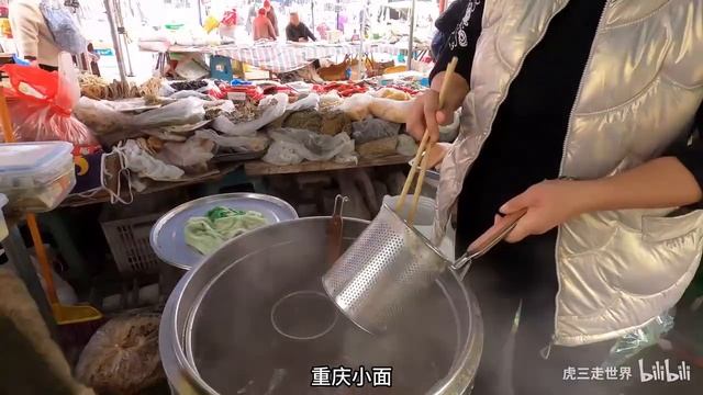 Сельский рынок Чунцина