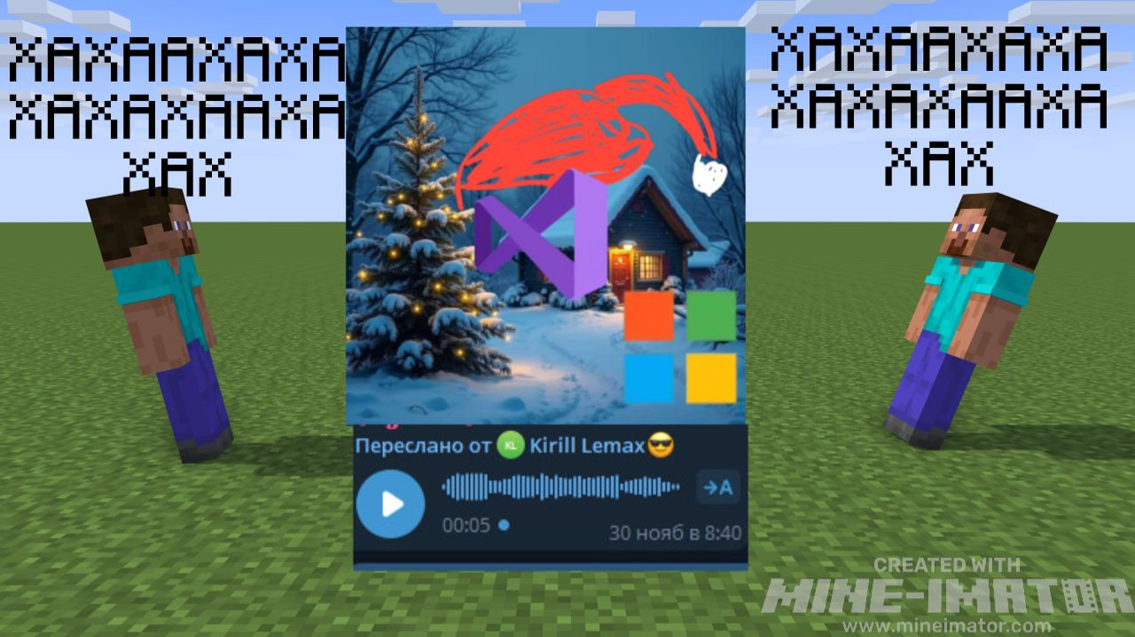 Полный позор от Lemax