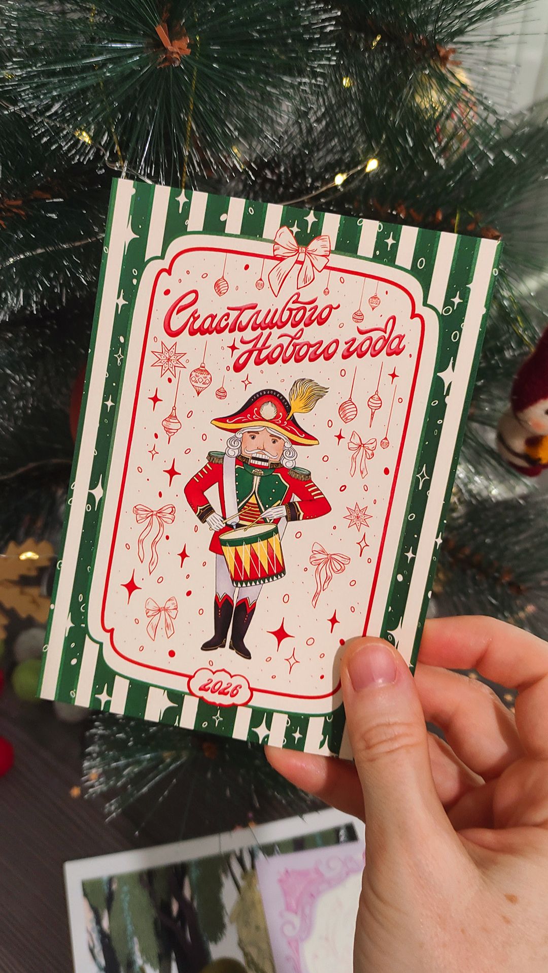 Открытки от @tanysolaire ❄️❤️❄️