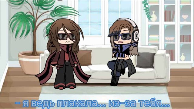 Они были лучшими подругами до одной ситуации...