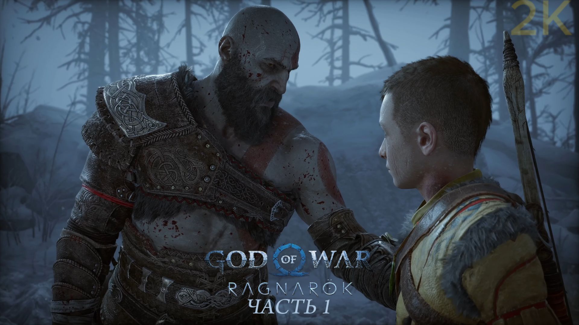 🔴 Незваные гости 📹 God of War Ragnarök [PC 2K 60FPS] Ч.1