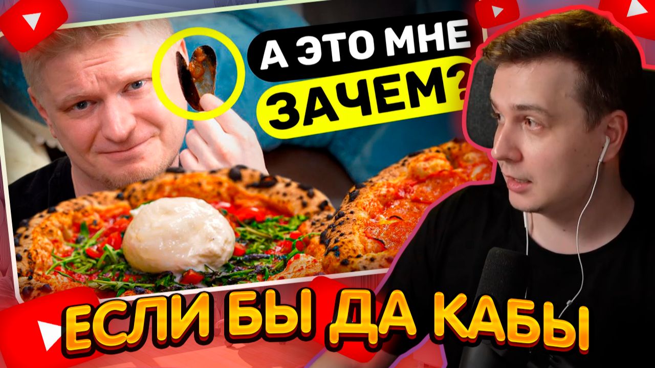 ДЖЕНТЛ ГУСЬ смотрит "СЛАВНЫЙ ОБЗОР Мастер и Маргарита"