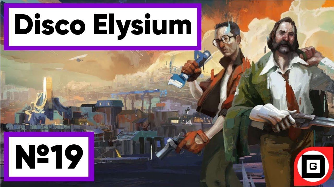 ДОБРО ПОЖАЛОВАТЬ В КЛУБ | Disco Elysium | Прохождение №19