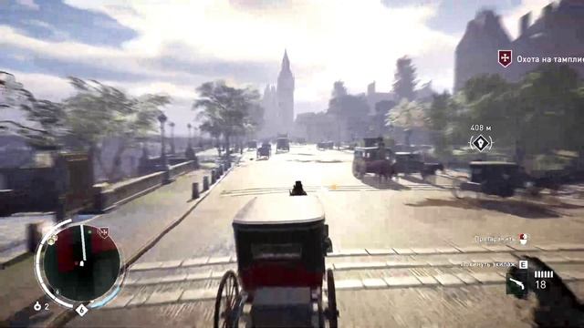 Assassin’s Creed Syndicate