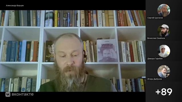 242-ое новогоднее собрание православного интернет содружества. 04.01.2026