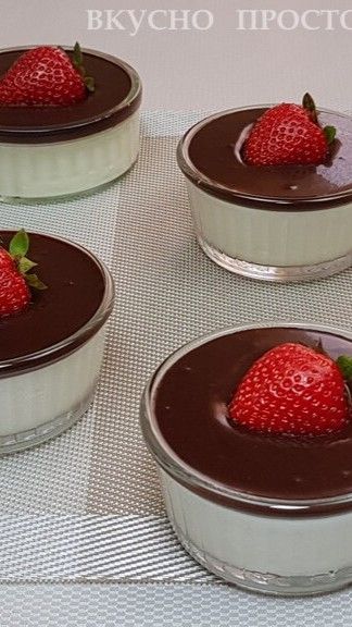 Десерт из йогурта  | Вкусно Просто Быстро | #shorts #десерты #рецепты #еда #кулинария