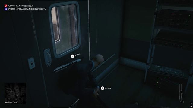 HITMAN 3. ФИНАЛ ИСТОРИИ.