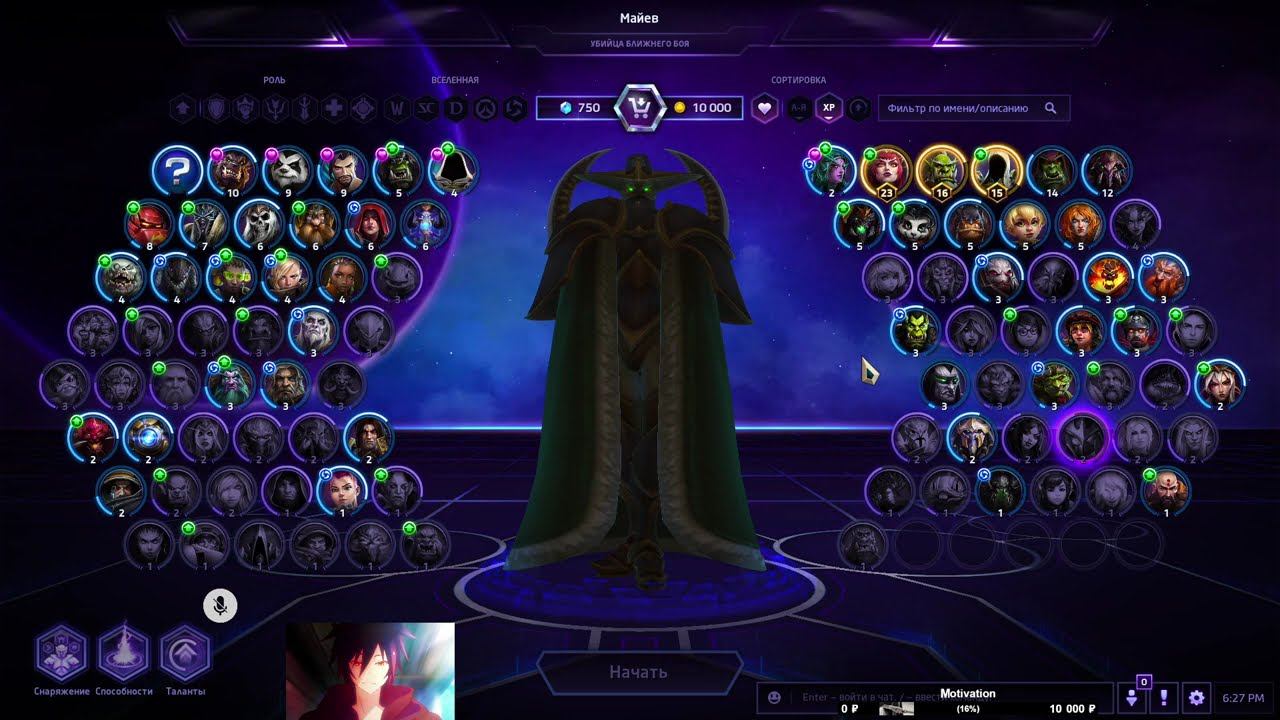 Hlopaka HOTS / Heroes of the Storm / 14.11.2025