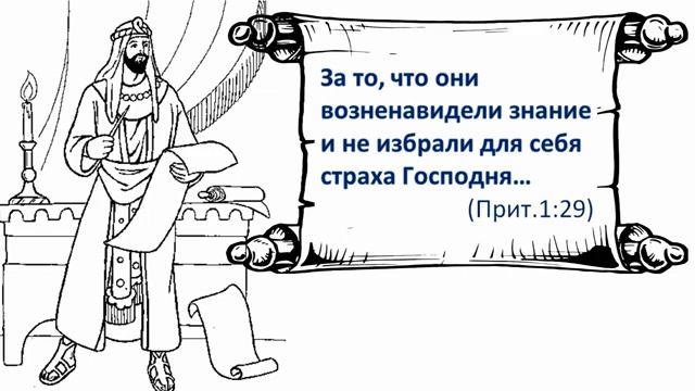 Мудрая разминка 04