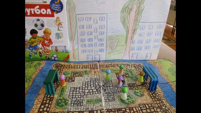 Все на футбол