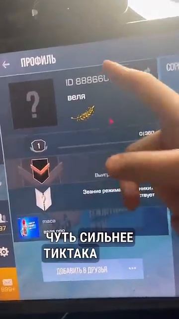 #канал #игры #аниме #майнкрафтвыживание #standoff2 #сваты6 #стандофф2