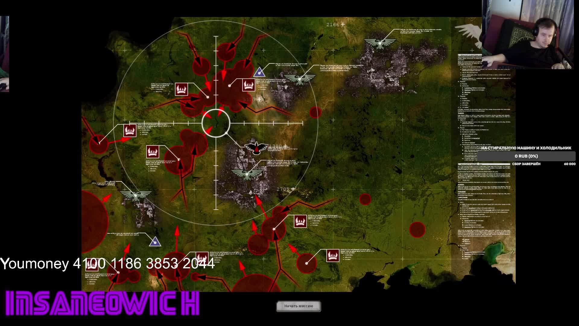 стрим прохождение Warhammer 40,000 Dawn Of War Definitive Edition 4 миссия