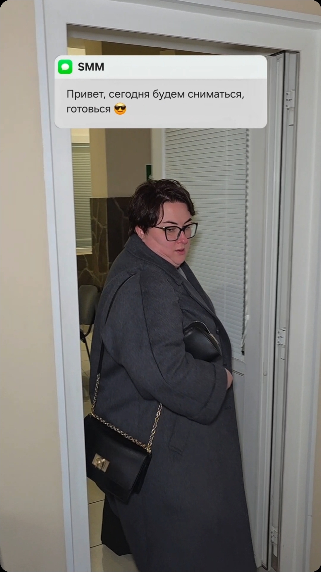 Какая у вас суперсила?