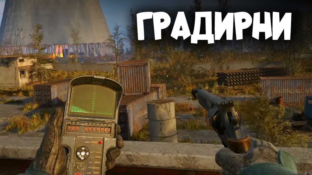 Прохождение СТАЛКЕР 2 на ВЕТЕРАНЕ  ➤ ГРАДИРНИ: ЭКЗОСКЕЛЕТ "ПАНЦИРЬ" в Цехе Крупноузловой Сборки