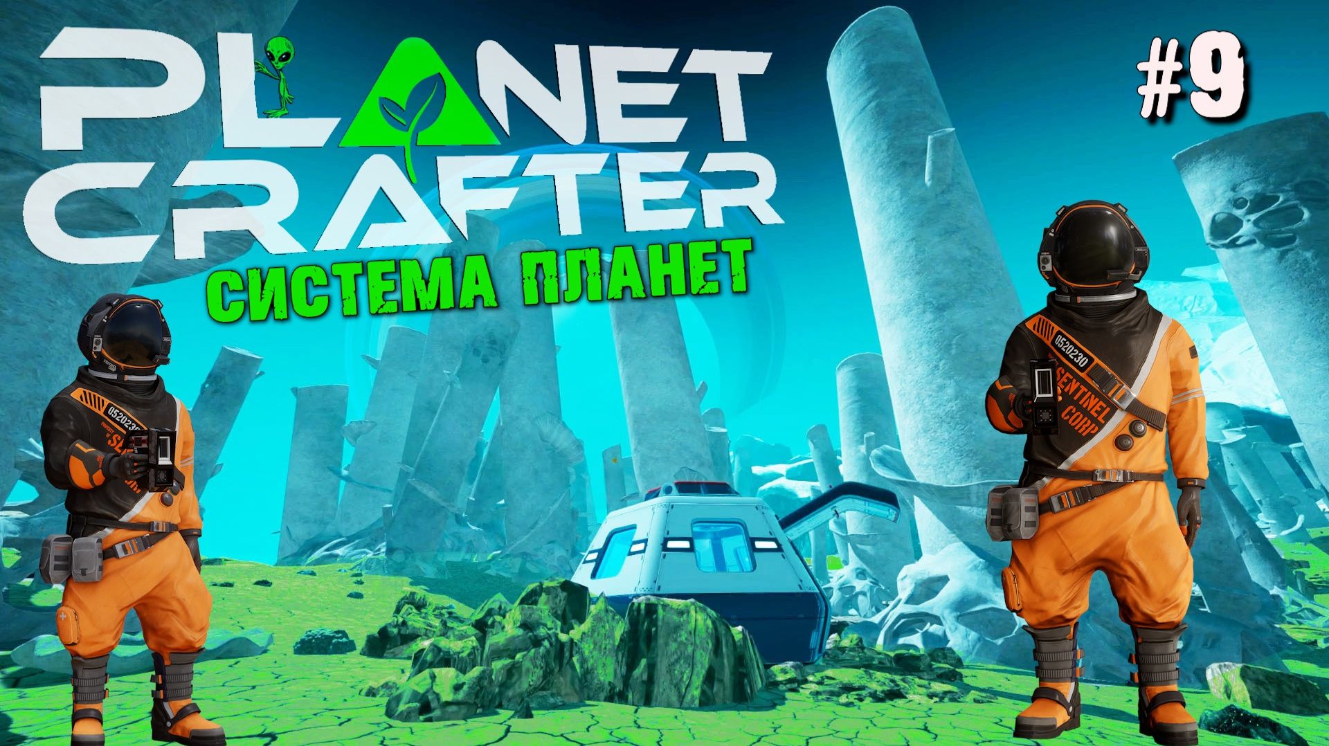 ПЛАНЕТА ХАМБЛ НА ОЧЕРЕДИ ТЕРОФОРРМИРОВАНИЯ THE PLANET CRAFTER. КООП. №9