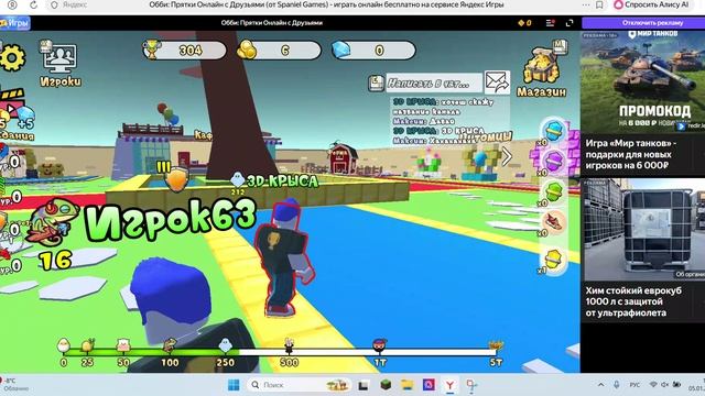 СМЕШНОЙ ПАРКУР