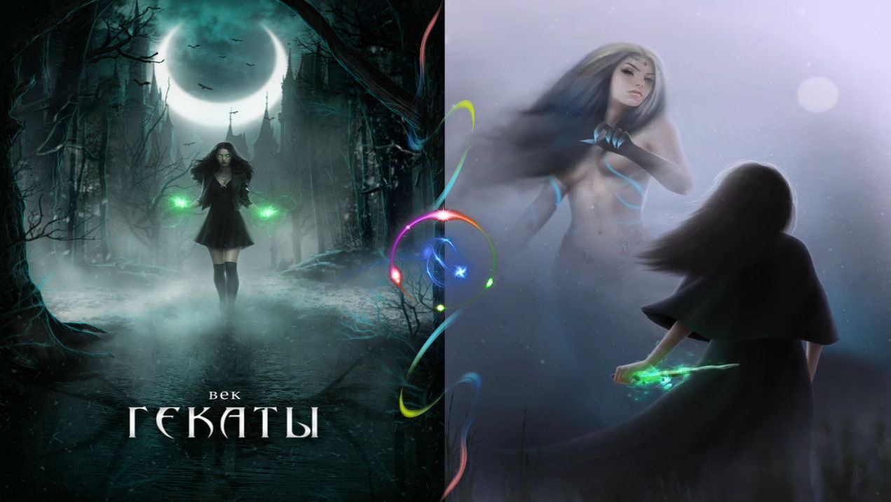 Storzу / Beк Гeкaты / 1 Сезон / Глава 3 / Жeлaния и пocлeдcтвия / 💎