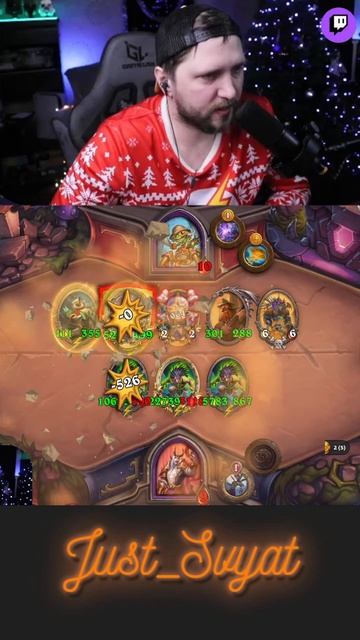 Ну хоть что-то новое =)) #NewYear #just_svyat #Свят #поздравление #twitch