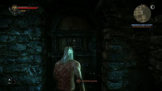 The Witcher 2 (Ведьмак 2) Прохождение #4 Пролог часть 3
