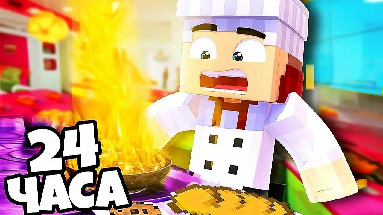 МАЙНКРАФТ,НО  Я ПОСТРОИЛ ФУДКОРТ!MINECRAFT TROLLING!