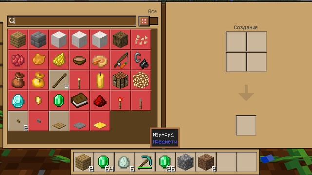 Играем в   minecraft