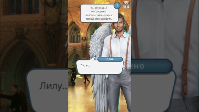 Секрет Небес: 1 том / 1 сезон / 10 серия. Темпераментный Ангел