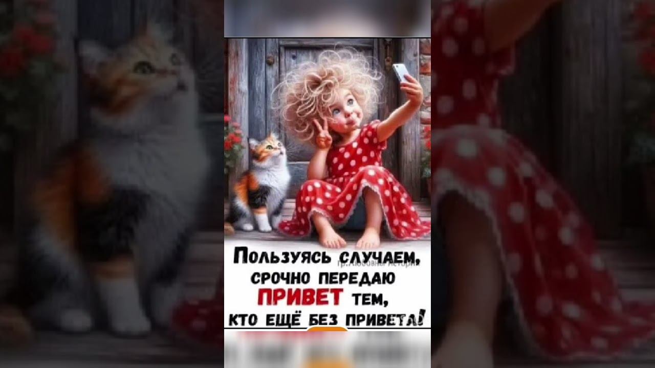 Юмор