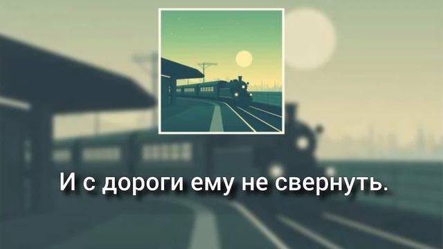 Сергей Юмахов - На станции дальней