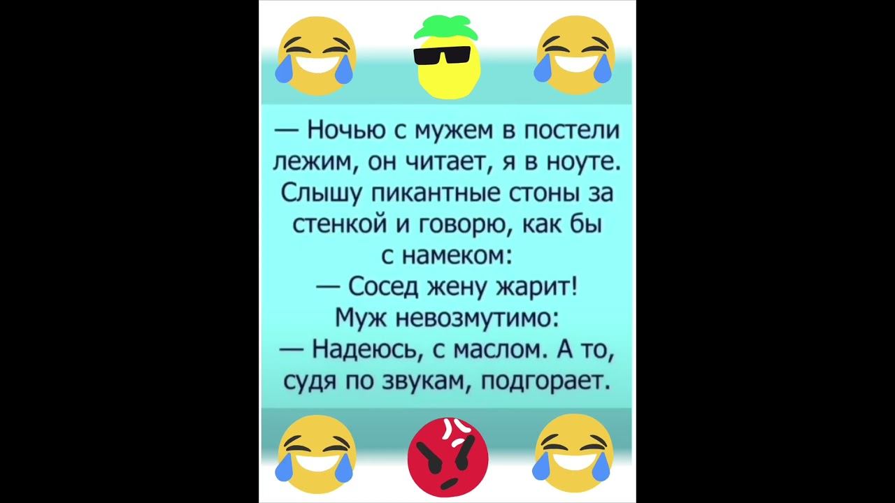 Юмор
