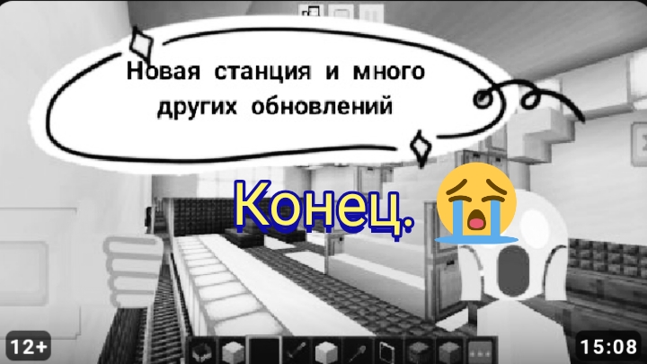 Моего метро больше нет.