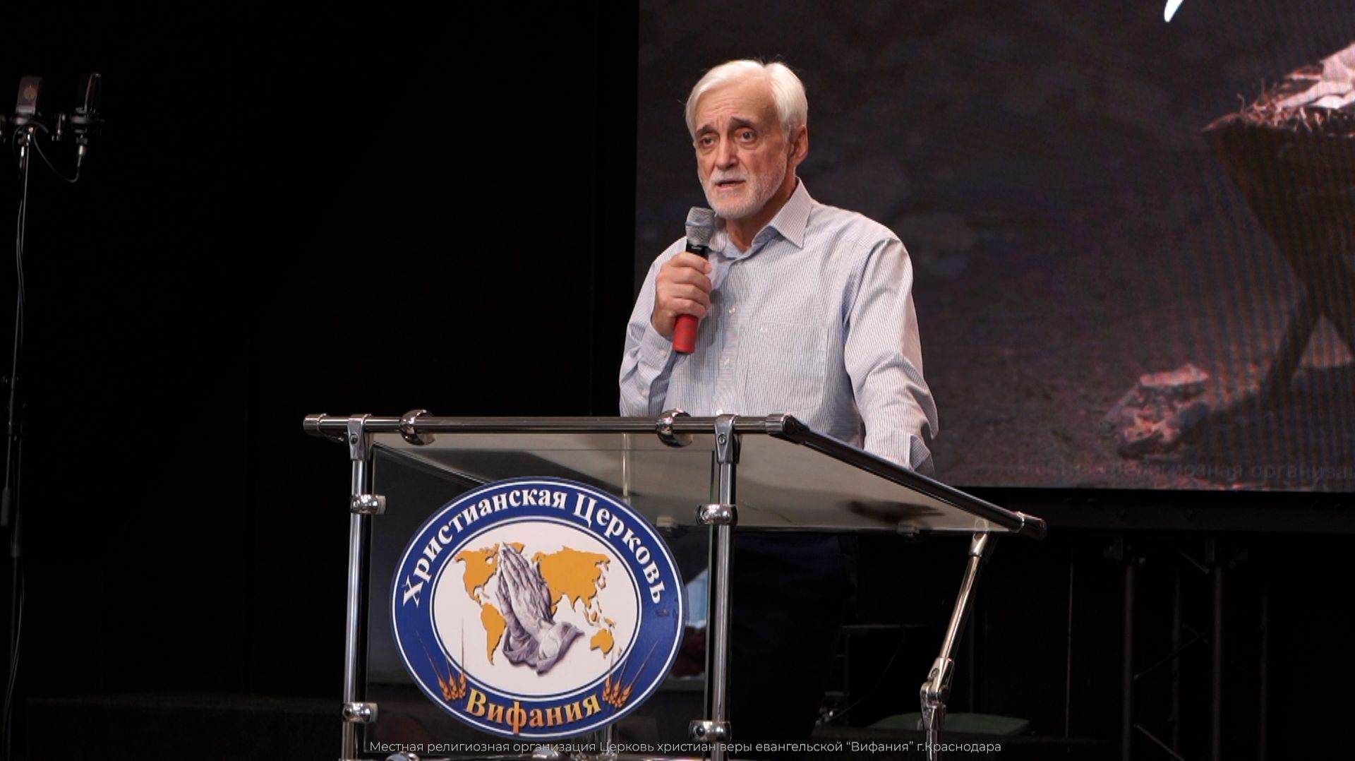 Святой призыв 2026 01 04