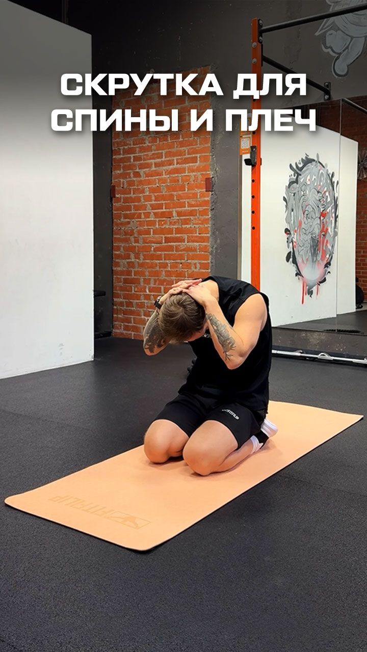 16. Скручивания сидя