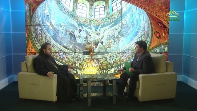 Беседы с батюшкой. О браке.  Священник Альвиан Тхелидзе. 11 января 2026