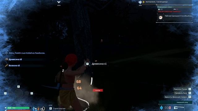 Ловим первых палов в игре Palworld #1