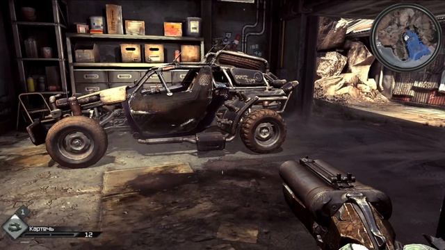 RAGE-прохождение 1