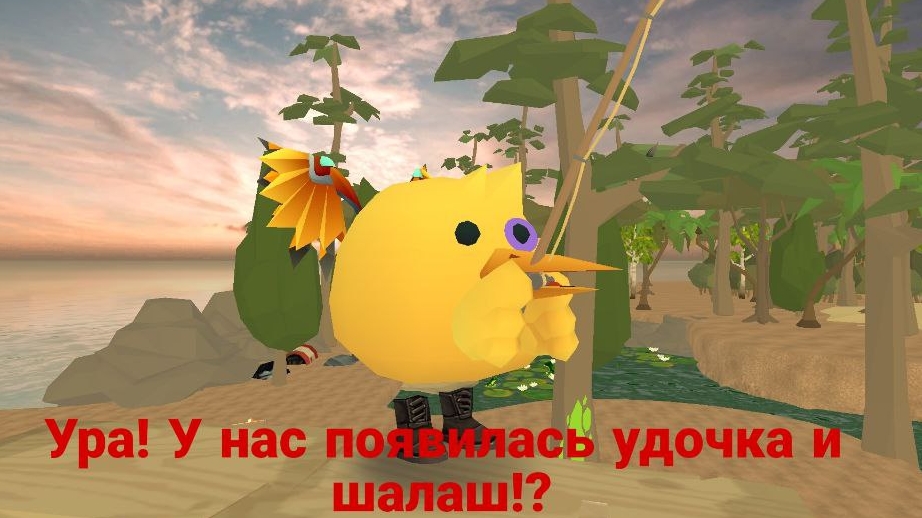 МЫ СДЕЛАЛИ УДОЧКУ И ШАЛАШ! Попали На Необитаемый Остров 4 Часть! Chicken Gun! Чикен Ган!